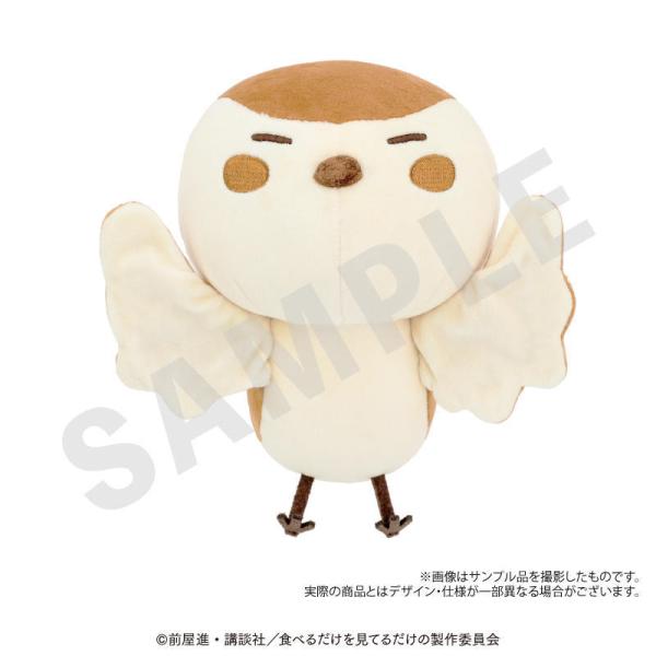 【発売日：2026年11月30日】TVアニメ 「メイドさんは食べるだけ」 BIGぬいぐるみ (チュン)、メディア：GOODS、発売日：2026/11、重量：250g、商品コード：NEOGDS-1047586、JANコード/ISBNコード：4...