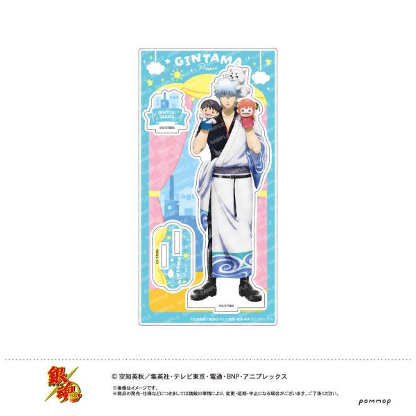 【発売日：2026年10月31日】銀魂 アクリルスタンド -パペット- (A 坂田銀時)、メディア：GOODS、発売日：2026/10、重量：65g、商品コード：NEOGDS-1051296、JANコード/ISBNコード：490177245...
