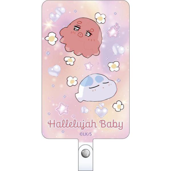 【発売日：2026年09月25日】ハレルヤベイビー フォンタブ、メディア：GOODS、発売日：2026/09、重量：30g、商品コード：NEOGDS-1053305、JANコード/ISBNコード：4550621718137