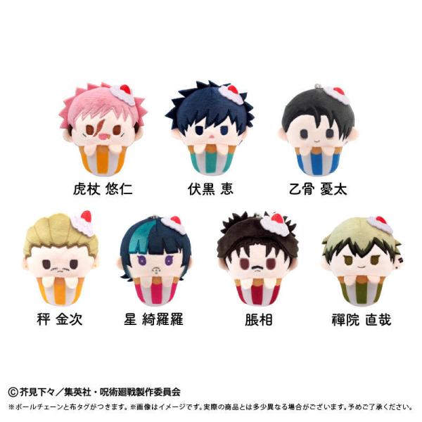 【発売日：2026年12月31日】『呪術廻戦』 第3期 「死滅回游 前編」 カップケーキたぴぬい Vol.2 BOX、メディア：GOODS、発売日：2026/12、重量：350g、商品コード：NEOGDS-1065394、JANコード/IS...