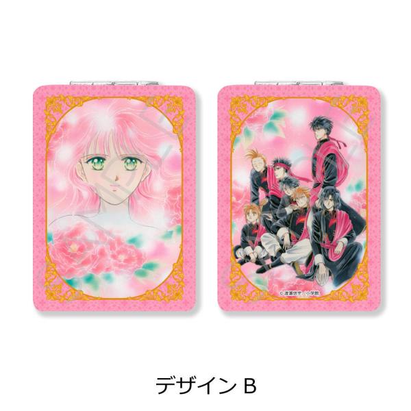 【発売日：2026年10月31日】『ふしぎ遊戯』 コンパクトミラー (長方形) デザイン B、メディア：GOODS、発売日：2026/10、重量：75g、商品コード：NEOGDS-1066850、JANコード/ISBNコード：4580842...