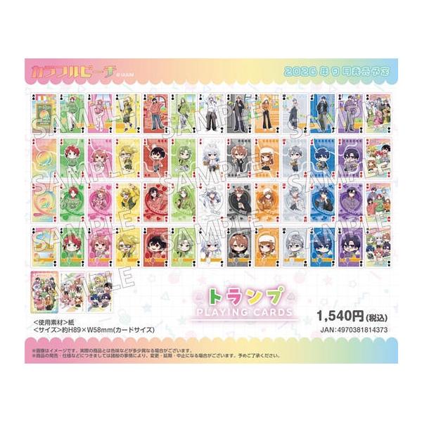 【発売日：2026年09月30日】カラフルピーチ トランプ からぴちピクニック、メディア：GOODS、発売日：2026/09、重量：100g、商品コード：NEOGDS-1068353、JANコード/ISBNコード：4970381814373