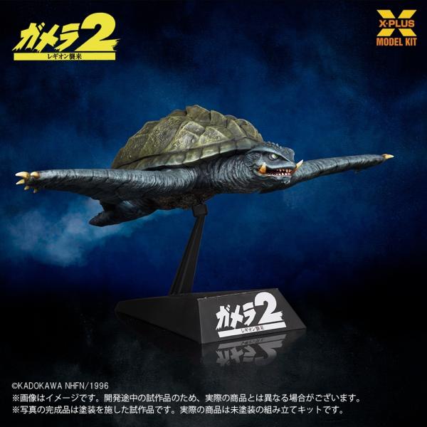 【発売日：2026年11月30日】ガメラ2 レギオン襲来 1/700スケール ガメラ(1996)飛行Ver.  プラスチックモデルキット、メディア：GOODS、発売日：2026/11、重量：600g、商品コード：NEOGDS-1076115...