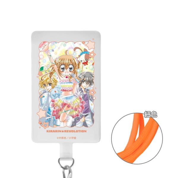 【発売日：2026年12月31日】きらりん☆レボリューション フォンタブ Ver. B、メディア：GOODS、発売日：2026/12、重量：30g、商品コード：NEOGDS-1080613、JANコード/ISBNコード：4573643396428