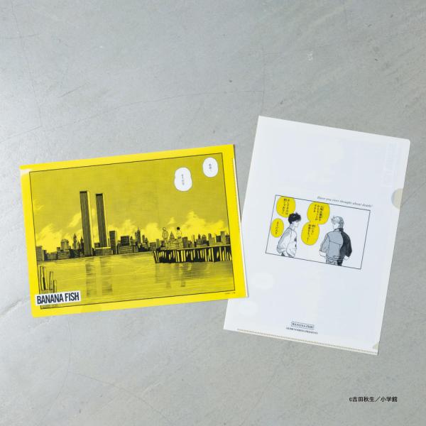 【発売日：2026年12月31日】BANANA FISH クリアファイル B、メディア：GOODS、発売日：2026/12、重量：25g、商品コード：NEOGDS-1081527、JANコード/ISBNコード：4550687171396