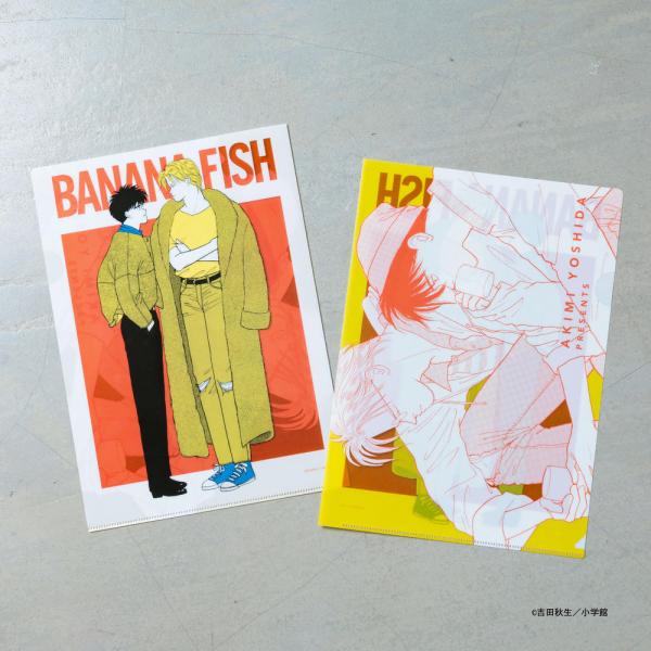【発売日：2026年12月31日】BANANA FISH クリアファイル H、メディア：GOODS、発売日：2026/12、重量：25g、商品コード：NEOGDS-1081533、JANコード/ISBNコード：4550687171457