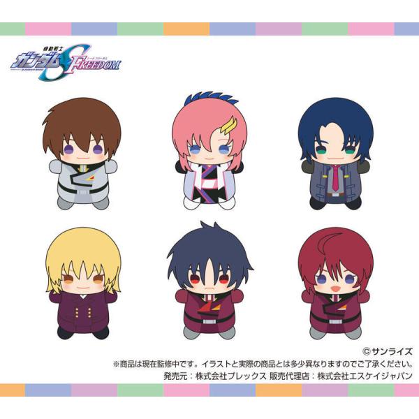 【発売日：2026年12月31日】もちもちマスコットたっち 機動戦士ガンダムSEED FREEDOM BOX、メディア：GOODS、発売日：2026/12、重量：420g、商品コード：NEOGDS-1084023、JANコード/ISBNコー...