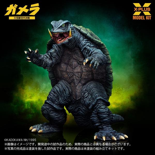 【発売日：2026年12月31日】ガメラ 大怪獣空中決戦 ガメラ(1995) プラスチックモデルキット、メディア：GOODS、発売日：2026/12、重量：500g、商品コード：NEOGDS-1085794、JANコード/ISBNコード：4...