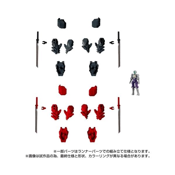 【発売日：2024年07月31日】ダイアクロン エクストラアーマメント:PACK1、メディア：GOODS、発売日：2024/07、重量：200g、商品コード：NEOGDS-712224、JANコード/ISBNコード：4904810939139