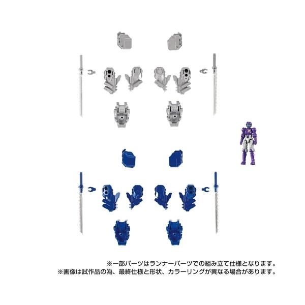 【発売日：2024年10月31日】ダイアクロン エクストラアーマメント:PACK2、メディア：GOODS、発売日：2024/10、重量：400g、商品コード：NEOGDS-752922、JANコード/ISBNコード：4904810946557