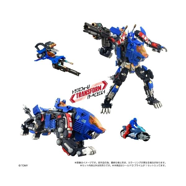 【発売日：2026年02月28日】T-SPARK SHIELD-D-PRIME、メディア：GOODS、発売日：2026/02、重量：1408g、商品コード：NEOGDS-893305、JANコード/ISBNコード：4904810997269