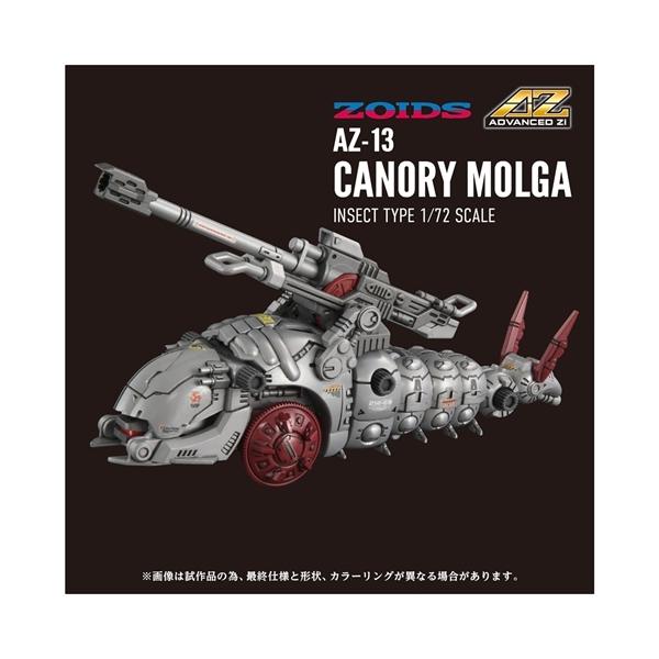 【発売日：2026年05月31日】ADVANCED Zi ZOIDS AZ-13 キャノリーモルガ [プラスチックモデル キット]、メディア：GOODS、発売日：2026/05、重量：500g、商品コード：NEOGDS-940190、JAN...