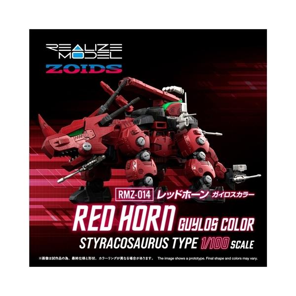 【発売日：2026年05月31日】リアライズ ZOIDS RMZ-014 レッドホーン ガイロスカラー [プラスチックモデル キット]、メディア：GOODS、発売日：2026/05、重量：700g、商品コード：NEOGDS-940191、J...
