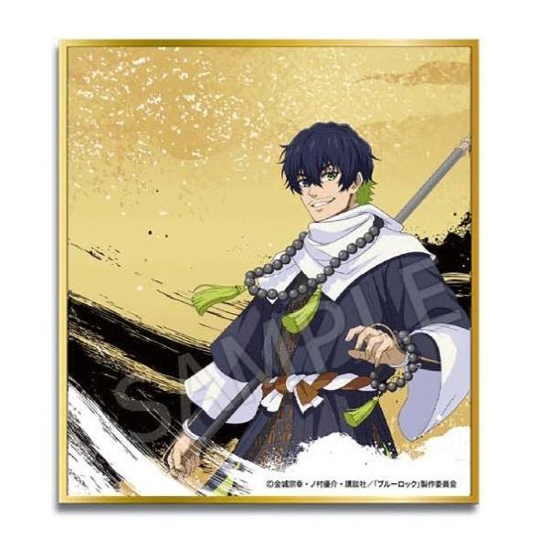 【発売日：2026年01月31日】AFORCE×DRAGON HORSE ブルーロック (平安時代 Ver.) 色紙 オリヴァ・愛空、メディア：GOODS、発売日：2026/01、重量：25g、商品コード：NEOGDS-944371、JAN...