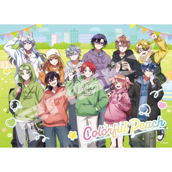 【発売日：2026年04月30日】ジグソーパズル 300ラージピース カラフルピーチ 300-L701 からぴちピクニック (1)、メディア：GOODS、発売日：2026/04、重量：500g、商品コード：NEOGDS-974590、JAN...