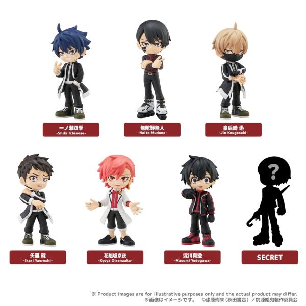 【発売日：2026年06月30日】PalVerse 桃源暗鬼 BOX、メディア：GOODS、発売日：2026/06、重量：500g、商品コード：NEOGDS-983638、JANコード/ISBNコード：4570194450630