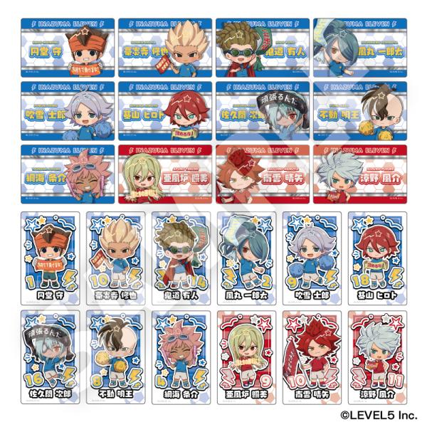 【発売日：2026年04月30日】イナズマイレブン 英雄たちのヴィクトリーロード トレーディング フレフレンズ ステッカー BOX、メディア：GOODS、発売日：2026/04、重量：120g、商品コード：NEOGDS-985512、JAN...