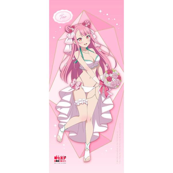 【発売日：2026年05月31日】転生したら第七王子だったので、気ままに魔術を極めます 描き下ろし 特大タペストリー (タオ / ウエディング水着)、メディア：GOODS、発売日：2026/05、重量：350g、商品コード：NEOGDS-9...