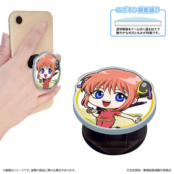 【発売日：2026年04月30日】新劇場版 銀魂 -吉原大炎上- アクリルスマホグリップ / 神楽、メディア：GOODS、発売日：2026/04、重量：30g、商品コード：NEOGDS-987640、JANコード/ISBNコード：45716...