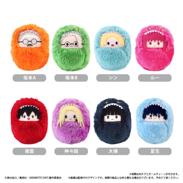 【発売日：2026年06月30日】SAKAMOTO DAYS くるみたぴぬい 恐竜モチーフ Ver. BOX、メディア：GOODS、発売日：2026/06、重量：400g、商品コード：NEOGDS-988294、JANコード/ISBNコード...