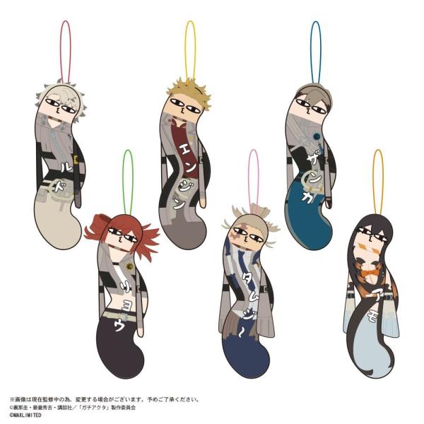 【発売日：2026年05月31日】HNC-19 ガチアクタ ひねくれたやつら BOX、メディア：GOODS、発売日：2026/05、重量：210g、商品コード：NEOGDS-988603、JANコード/ISBNコード：4571617081455