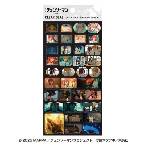 【発売日：2026年04月30日】劇場版 『チェンソーマン レゼ篇』 クリアシール 4. movie scene A、メディア：GOODS、発売日：2026/04、重量：5g、商品コード：NEOGDS-990078、JANコード/ISBNコ...