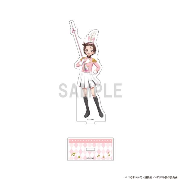 【発売日：2026年04月30日】メダリスト アクリルスタンド 結束いのり マーチングバンド Ver.、メディア：GOODS、発売日：2026/04、重量：50g、商品コード：NEOGDS-990791、JANコード/ISBNコード：457...
