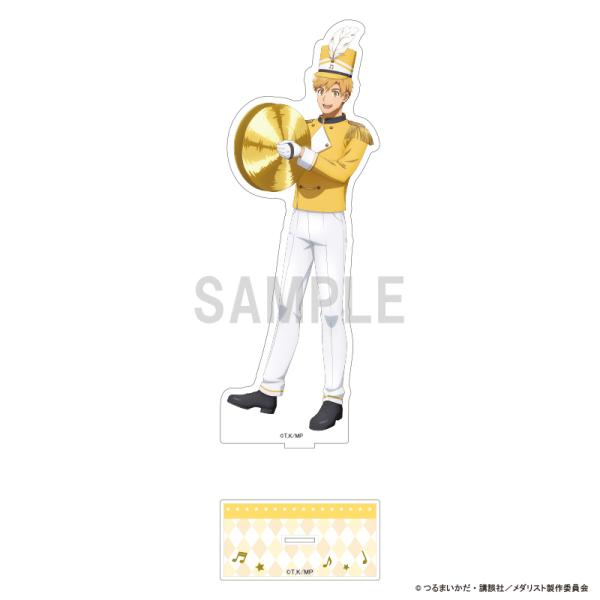 【発売日：2026年04月30日】メダリスト BIGアクリルスタンド 明浦路司 マーチングバンド Ver.、メディア：GOODS、発売日：2026/04、重量：130g、商品コード：NEOGDS-990797、JANコード/ISBNコード：...