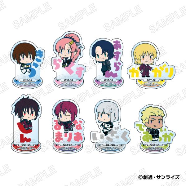 【発売日：2026年04月30日】機動戦士ガンダムSEED FREEDOM おなまえぴたんコ ミニアクリルスタンド BOX、メディア：GOODS、発売日：2026/04、重量：160g、商品コード：NEOGDS-992878、JANコード/...