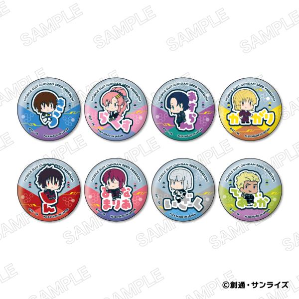 【発売日：2026年04月30日】機動戦士ガンダムSEED FREEDOM おなまえぴたんコ 缶バッジコレクション BOX、メディア：GOODS、発売日：2026/04、重量：120g、商品コード：NEOGDS-992879、JANコード/...
