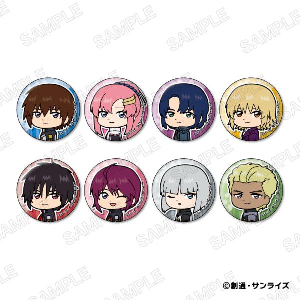 【発売日：2026年04月30日】機動戦士ガンダムSEED FREEDOM むにきゃらバッジ BOX、メディア：GOODS、発売日：2026/04、重量：120g、商品コード：NEOGDS-992880、JANコード/ISBNコード：457...