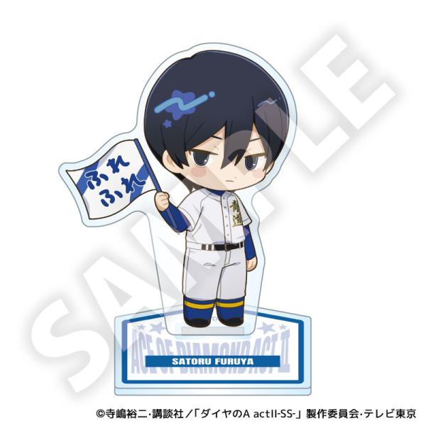 【発売日：2026年05月31日】ダイヤのA act II -Second Season- フレフレンズ アクリルスタンド 降谷暁、メディア：GOODS、発売日：2026/05、重量：30g、商品コード：NEOGDS-992885、JANコ...