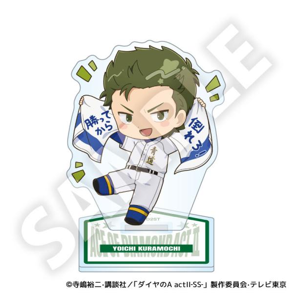 【発売日：2026年05月31日】ダイヤのA act II -Second Season- フレフレンズ アクリルスタンド 倉持洋一、メディア：GOODS、発売日：2026/05、重量：30g、商品コード：NEOGDS-992888、JAN...
