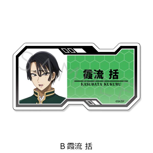 【発売日：2026年05月31日】TVアニメ 『デッドアカウント』 クリアカードステッカー B (霞流括)、メディア：GOODS、発売日：2026/05、重量：5g、商品コード：NEOGDS-993583、JANコード/ISBNコード：45...