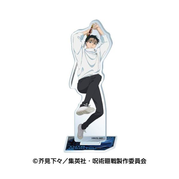 【発売日：2026年06月30日】TVアニメ 『呪術廻戦』 アクリルスタンド 5 3. 乙骨憂太、メディア：GOODS、発売日：2026/06、重量：65g、商品コード：NEOGDS-993761、JANコード/ISBNコード：497038...