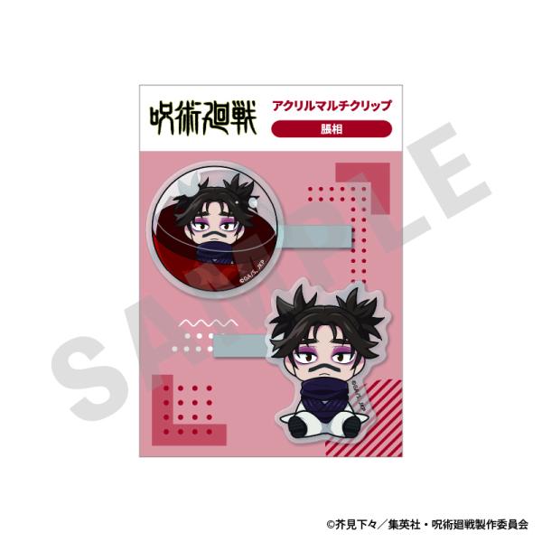 【発売日：2026年04月30日】TVアニメ 『呪術廻戦』 いんざかぷせる シリーズ アクリルマルチクリップ (脹相)、メディア：GOODS、発売日：2026/04、重量：15g、商品コード：NEOGDS-993814、JANコード/ISB...