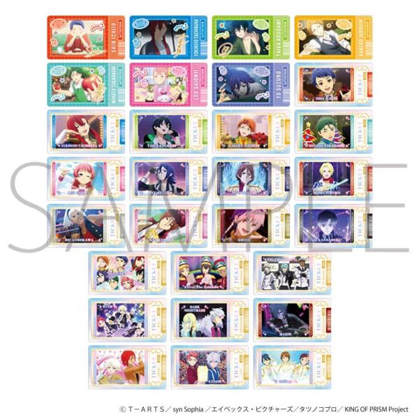 【発売日：2026年04月30日】KING OF PRISM -Your Endless Call- み〜んなきらめけ! プリズム☆ツアーズ チケコレ BOX、メディア：GOODS、発売日：2026/04、重量：100g、商品コード：NEO...