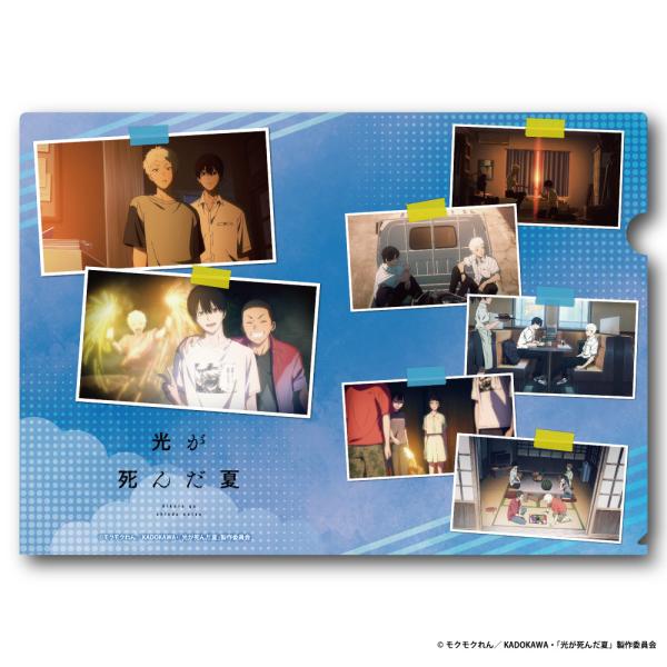 【発売日：2026年03月31日】光が死んだ夏 A4 クリアファイル A Ver. 場面写、メディア：GOODS、発売日：2026/03、重量：25g、商品コード：NEOGDS-994028、JANコード/ISBNコード：457364344...