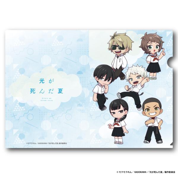 【発売日：2026年03月31日】光が死んだ夏 A4 クリアファイル B Ver. ミニキャラ、メディア：GOODS、発売日：2026/03、重量：25g、商品コード：NEOGDS-994029、JANコード/ISBNコード：4573643...