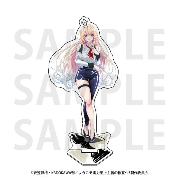 【発売日：2026年05月31日】ようこそ実力至上主義の教室へ アクリルスタンド チェスコレクション 一之瀬帆波、メディア：GOODS、発売日：2026/05、重量：65g、商品コード：NEOGDS-994110、JANコード/ISBNコー...
