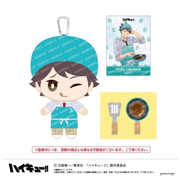 【発売日：2026年06月30日】ハイキュー!! おてもちぬいぐるみ - 授業!! Ver. - (C 及川徹)、メディア：GOODS、発売日：2026/06、重量：75g、商品コード：NEOGDS-994111、JANコード/ISBNコー...