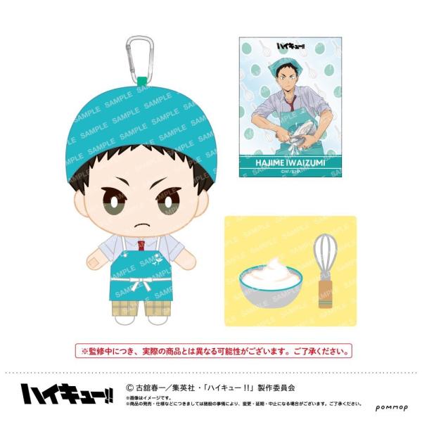 【発売日：2026年06月30日】ハイキュー!! おてもちぬいぐるみ - 授業!! Ver. - (D 岩泉一)、メディア：GOODS、発売日：2026/06、重量：75g、商品コード：NEOGDS-994113、JANコード/ISBNコー...