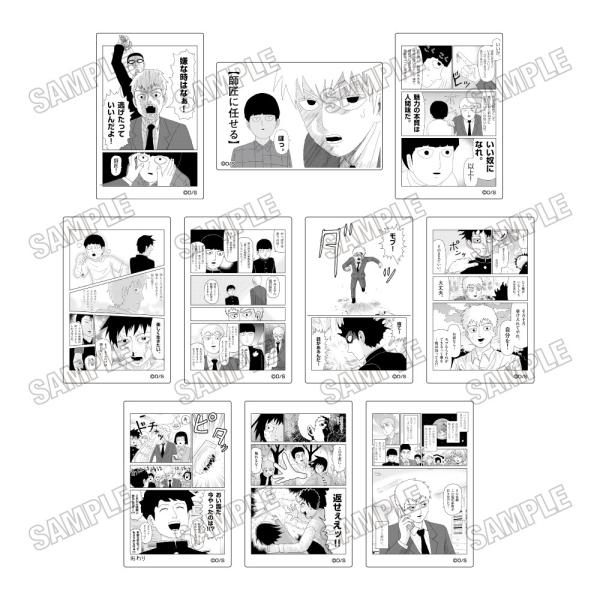 【発売日：2026年06月30日】『モブサイコ100』 『REIGEN 〜霊級値MAX131の男〜』 名場面アクリルブロック コレクション BOX、メディア：GOODS、発売日：2026/06、重量：600g、商品コード：NEOGDS-99...