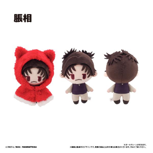 【発売日：2026年07月31日】呪術廻戦 第3期 死滅回游 前編 ケープたぴぬい Vol. 2 脹相、メディア：GOODS、発売日：2026/07、重量：80g、商品コード：NEOGDS-998564、JANコード/ISBNコード：458...