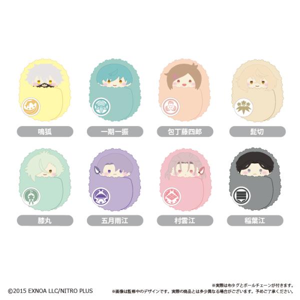 【発売日：2026年08月31日】刀剣乱舞 ONLINE くるみたぴぬい Vol. 5 BOX、メディア：GOODS、発売日：2026/08、重量：400g、商品コード：NEOGDS-998566、JANコード/ISBNコード：458083...