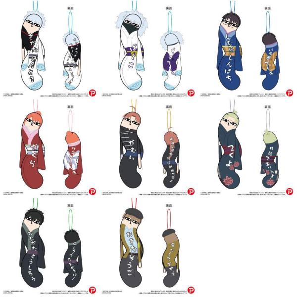 【発売日：2026年06月30日】HNC-21 新劇場版 銀魂 -吉原大炎上- ひねくれたやつら BOX、メディア：GOODS、発売日：2026/06、重量：280g、商品コード：NEOGDS-998600、JANコード/ISBNコード：4...