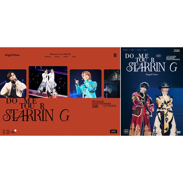 【発売日：2026年06月24日】King &amp; Prince/King &amp; Prince DOME TOUR 2026 〜STARRING〜 [DVD 初回限定盤+通常盤] [2形態一括購入セット]、メディア：DVD、発売日...