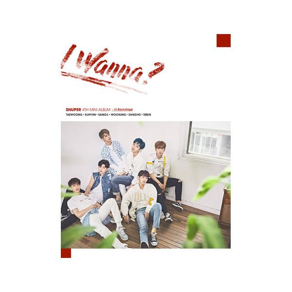 【発売日：2017年05月03日】SNUPER/4th ミニ・アルバム: アイ・ウォナ? (バックステージ・ヴァージョン) [輸入盤]、メディア：CDA、発売日：2017/05/03、重量：250g、商品コード：NEOIMP-13558、J...