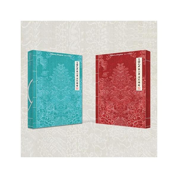 【発売日：2021年07月10日】KINGDOM/ヒストリー・オブ KINGDOM: Part 2. Chiwoo [輸入盤]、メディア：CDA、発売日：2021/07/10、商品コード：NEOIMP-18265、JANコード/ISBNコー...