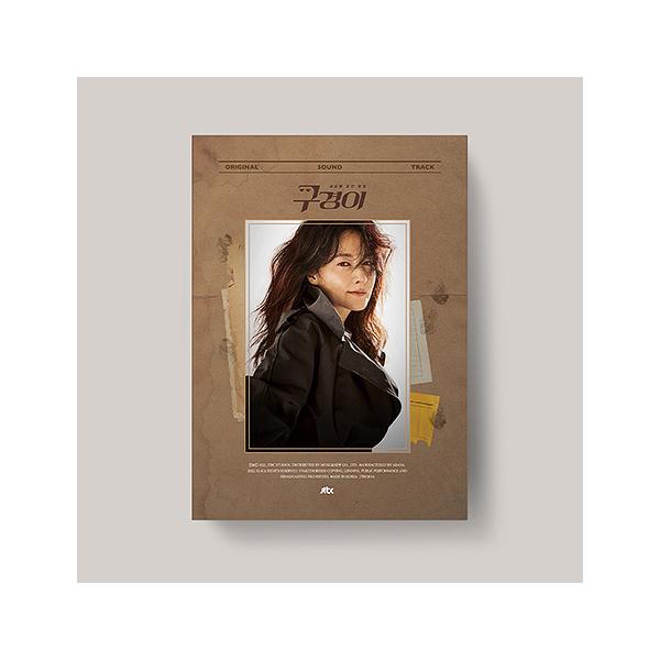 【発売日：2022年01月05日】TVサントラ (JTBC DRAMA)/調査官ク・ギョンイ [輸入盤]、メディア：CDA、発売日：2022/01/05、重量：250g、商品コード：NEOIMP-18714、JANコード/ISBNコード：8...